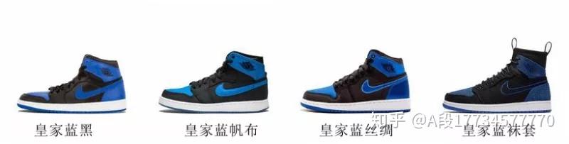 AJ 1全系配色大盘点（全网最全） - 知乎