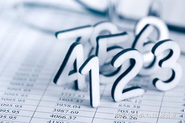 成都代理记账客户需要准备什么资料？ 知乎