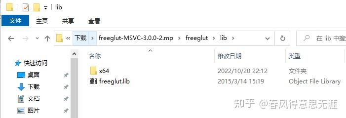 傻瓜式配置freeglut（我是傻瓜） - 知乎