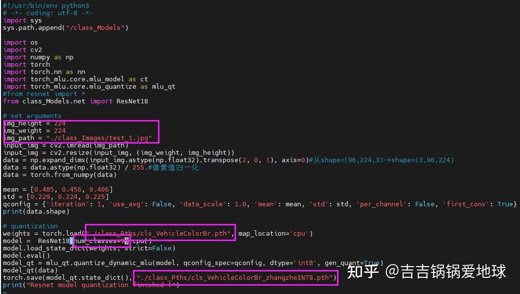 寒武纪显卡MLU270驱动包安装，Cambricon Pytorch模型移植，量化，生成离线模型教程 - 知乎