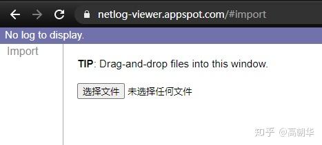 chrome网络层日志net log如何解读 - 知乎