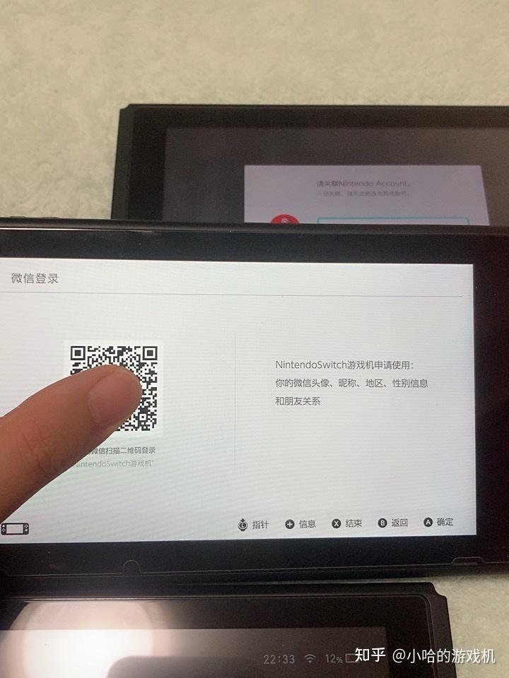 如何判断switch是否被ban机？ - 知乎