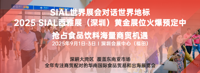巅峰对决！SIAL CUP咖啡师全能赛冠亚季军揭晓，专业与荣耀共铸精彩瞬间！|SIAL西雅展 - 知乎