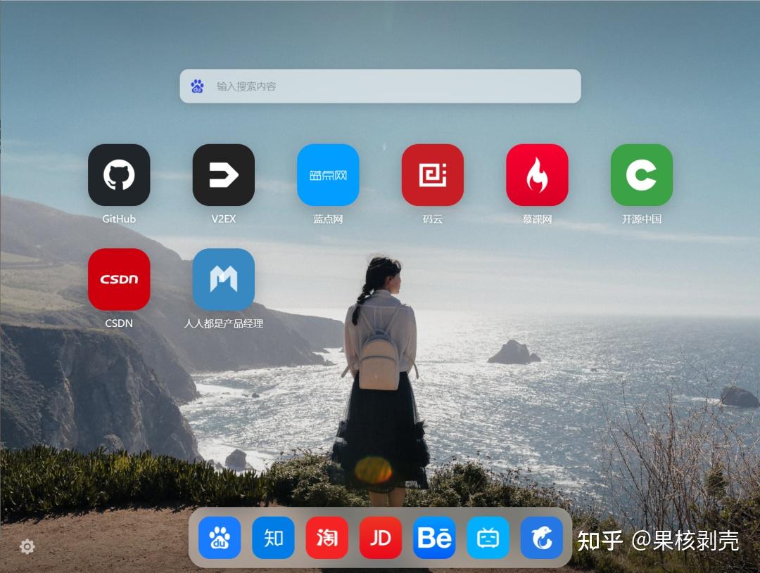高颜值新标签插件，WeTab软件体验 - 知乎