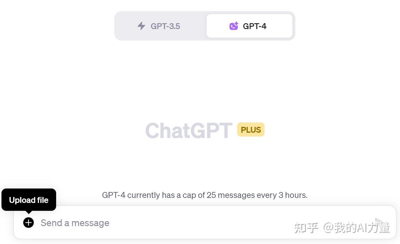 4种方法让你上传任何文件到ChatGPT: 总有一种适合你 - 知乎