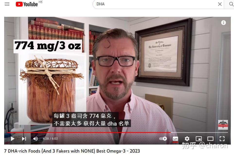 7中富含DHA的食物更新，最佳OMEGA3摄入源 - 知乎