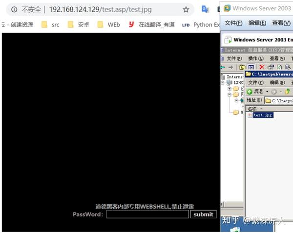 Iis中间件漏洞 知乎 