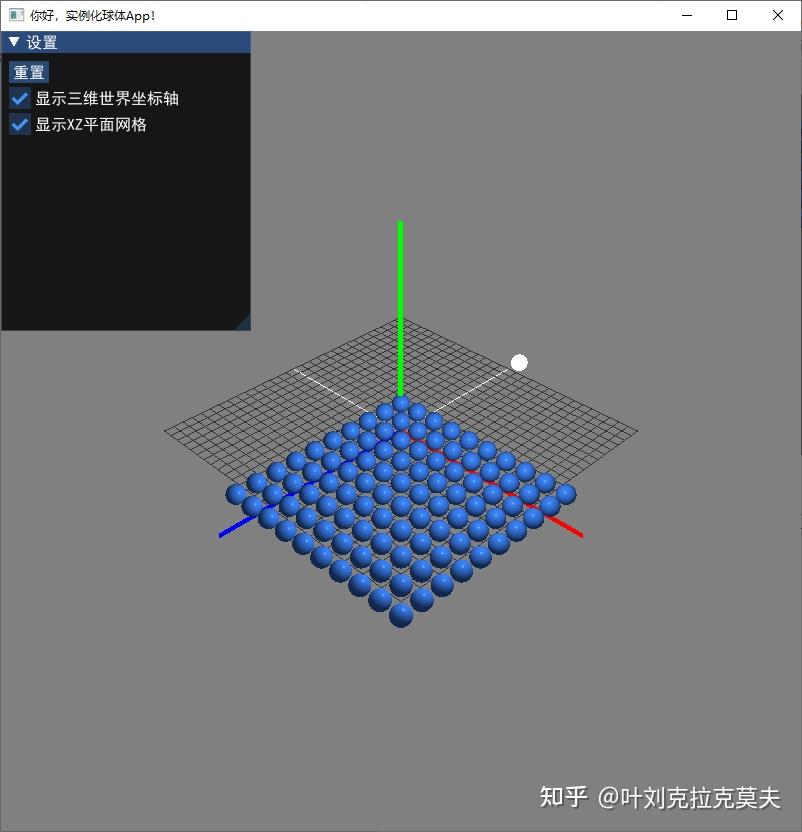 用python和opengl探索数据可视化（三维篇） Opengl实例化绘制 知乎