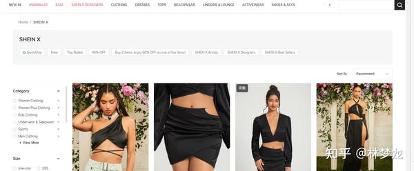 SHEIN与它的供应链模式：问题所在和拓展之路 - 知乎