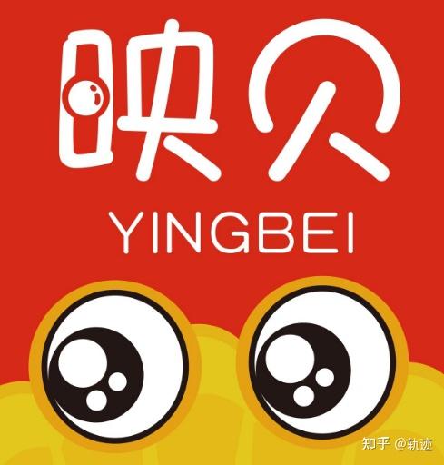 映贝金服最新消息：希望源于失望 奋起始于忧患 知乎
