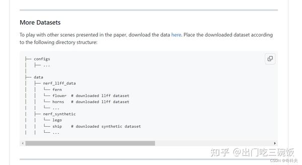 Nerf三维重建Pytorch使用Pycharm运行0基础教程 - 知乎