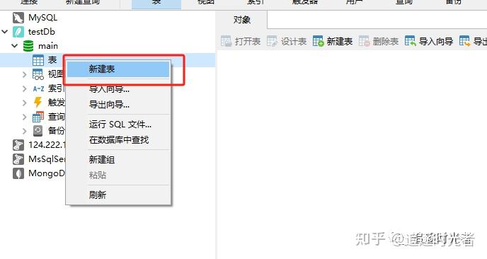 七天.NET 8操作SQLite入门到实战 - 第二天 在 Windows 上配置 SQLite环境 - 知乎