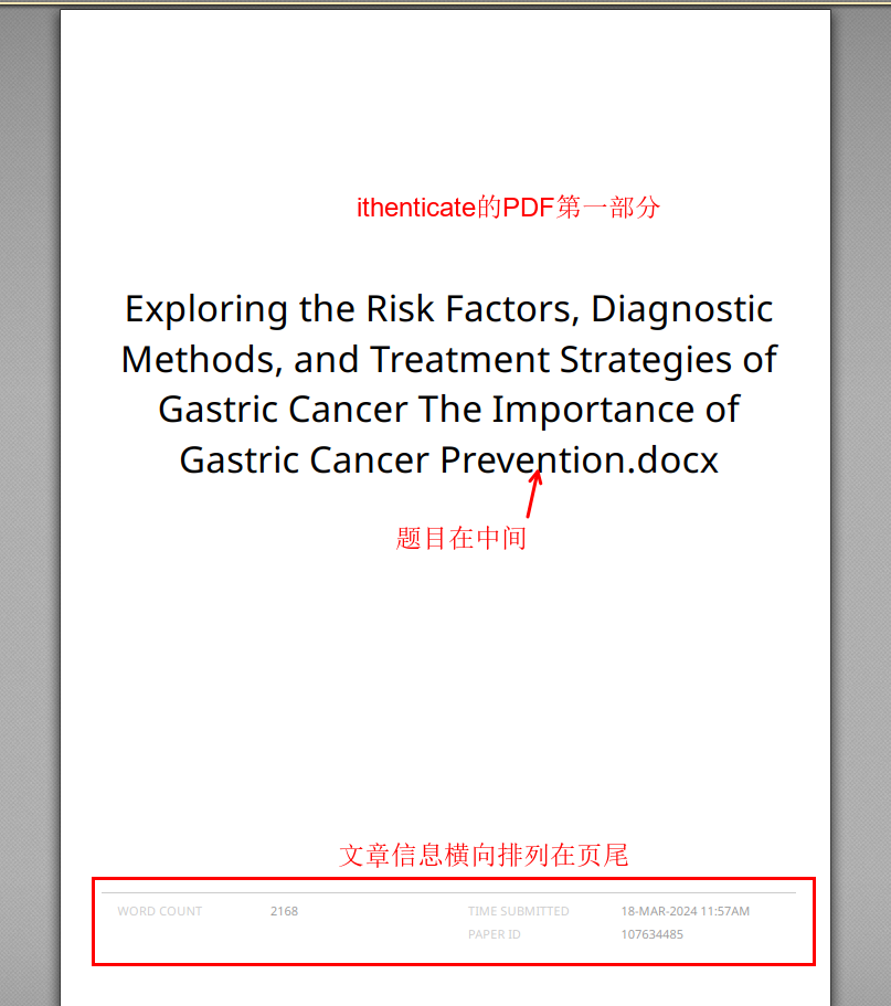 iThenticate的PDF检测报告怎么看，报告解读 - 知乎