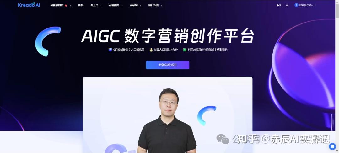 4款强大的图片开口说话AI神器，付费的&免费的都给大家安排了！ - 知乎