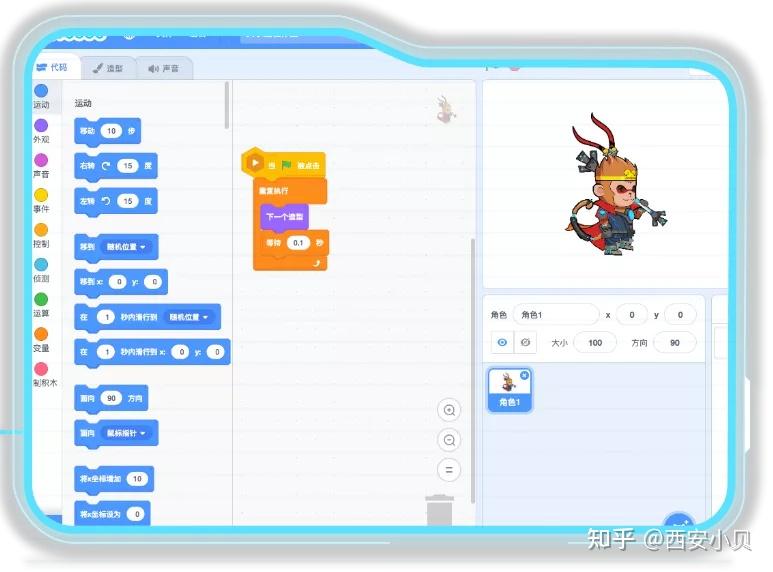 Scratch — 为什么会作为启蒙编程语言？ - 知乎
