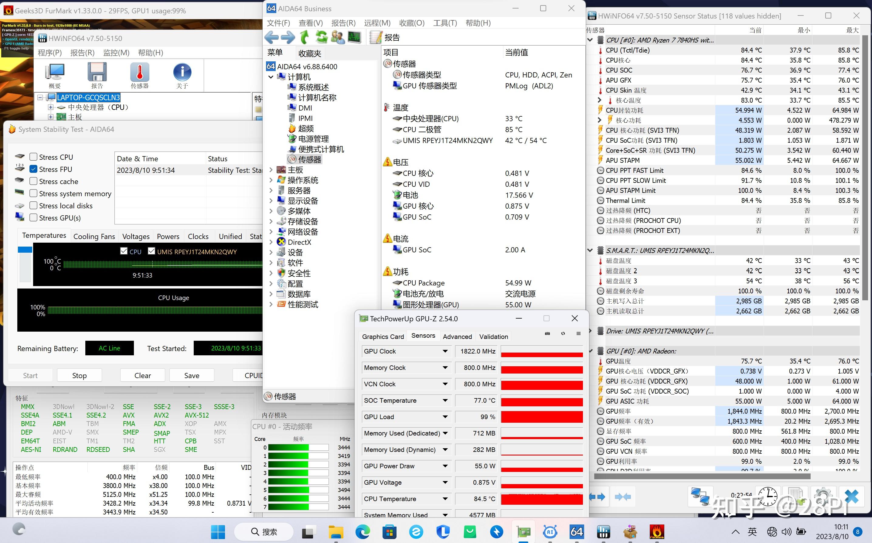 小新pro14 2023锐龙版 7840HS首发评测 - 知乎