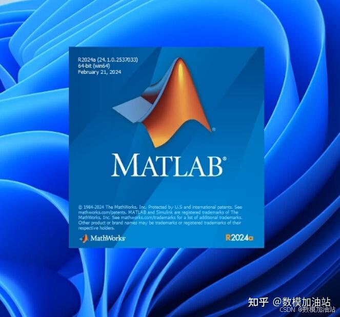 最新matlab2024a安装教程 - 知乎
