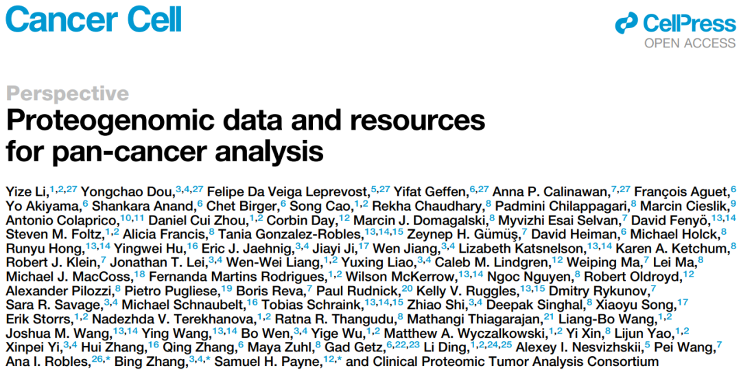 Cancer Cell | 基于上千例泛癌多组学数据，CPTAC发布蛋白基因组学共享数据资源 - 知乎