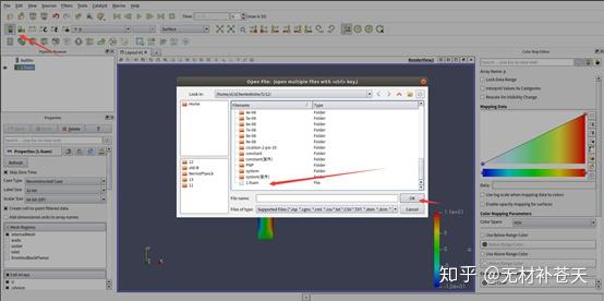 Paraview基本操作 - 知乎
