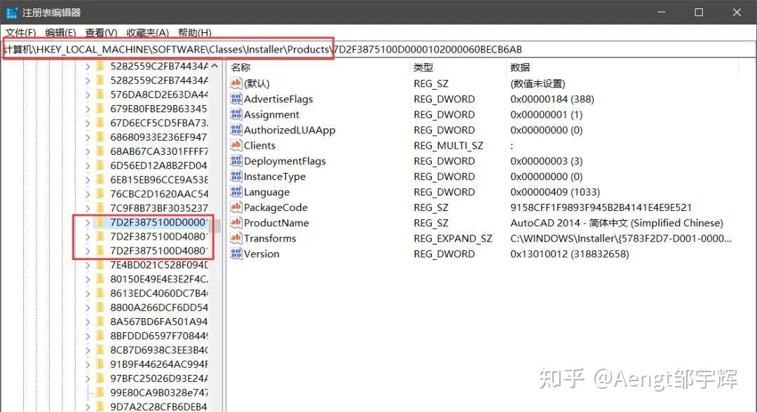 安装 CAD 提示已安装，如何彻底清理 - 知乎