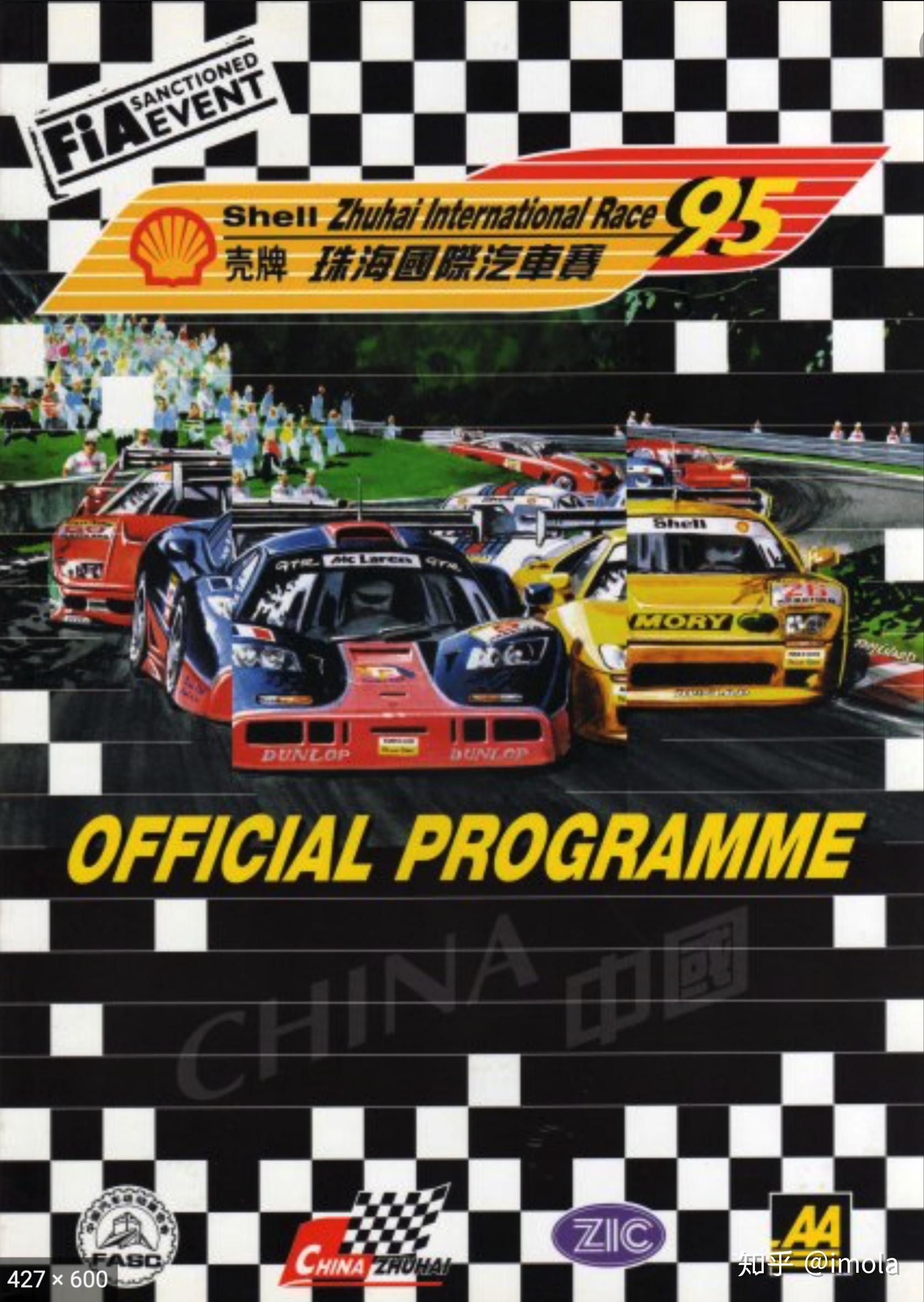 GT赛事组别，GTE/GT1/2/3/4是什么？ - 知乎