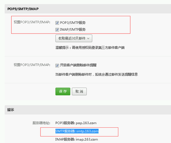 Python 使用smtp发送邮件 知乎