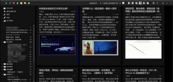 2021年还有哪些值得使用的RSS阅读器 - 知乎
