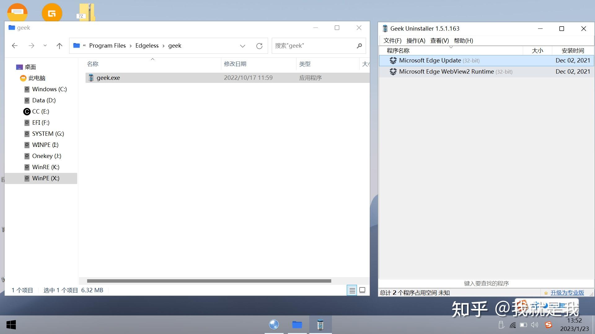 纯净高颜值的PE系统-FirPE体验报告 - 知乎