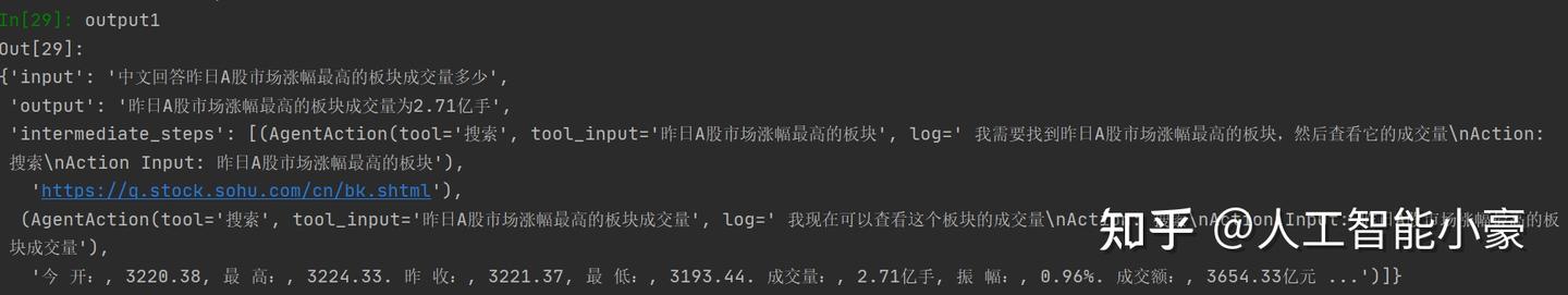 Llm Agent零微调范式 React And Self Ask 知乎 