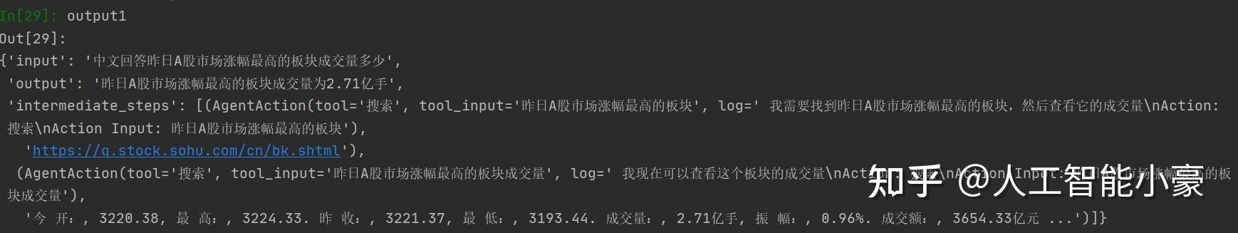 LLM Agent零微调范式 ReAct & Self Ask - 知乎
