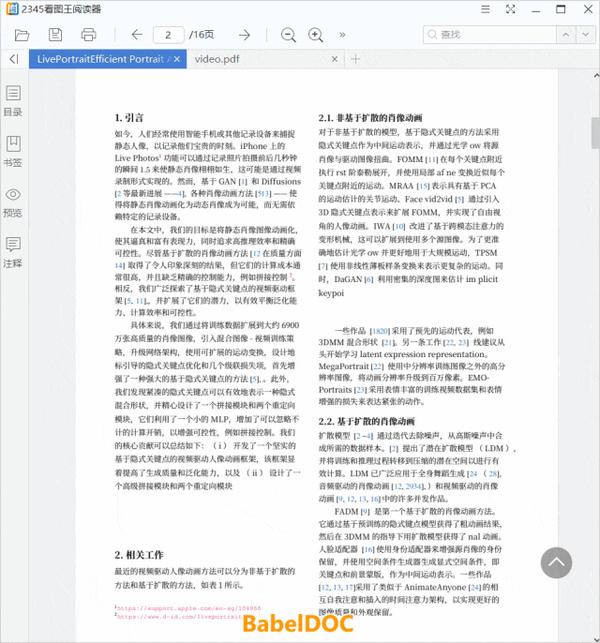 2W星标！开源免费的PDF翻译神器，完美保留排版，同类工具天花板！ - 知乎