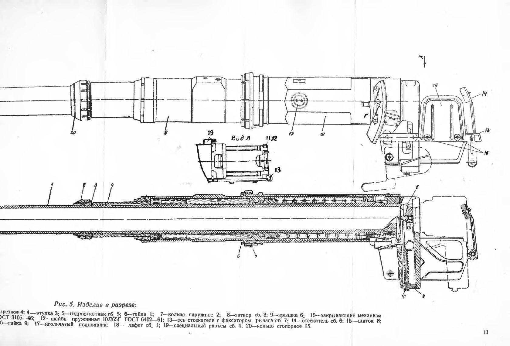苏联/俄罗斯2A28火炮及弹药简介 - 知乎