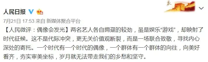 周杰伦vs蔡徐坤?流量、超话、粉丝、网红用英语怎么说? 知乎