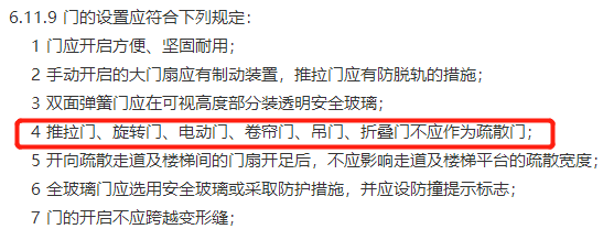 什么是旋转门？HJSJ-2022 - 知乎