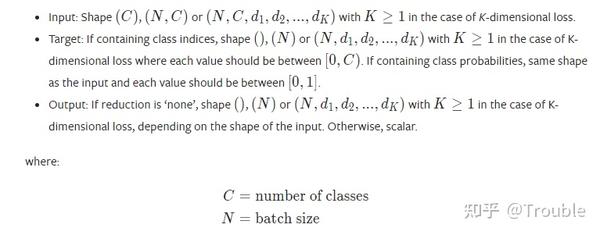 深入理解二分类和多分类CrossEntropy Loss和Focal Loss - 知乎