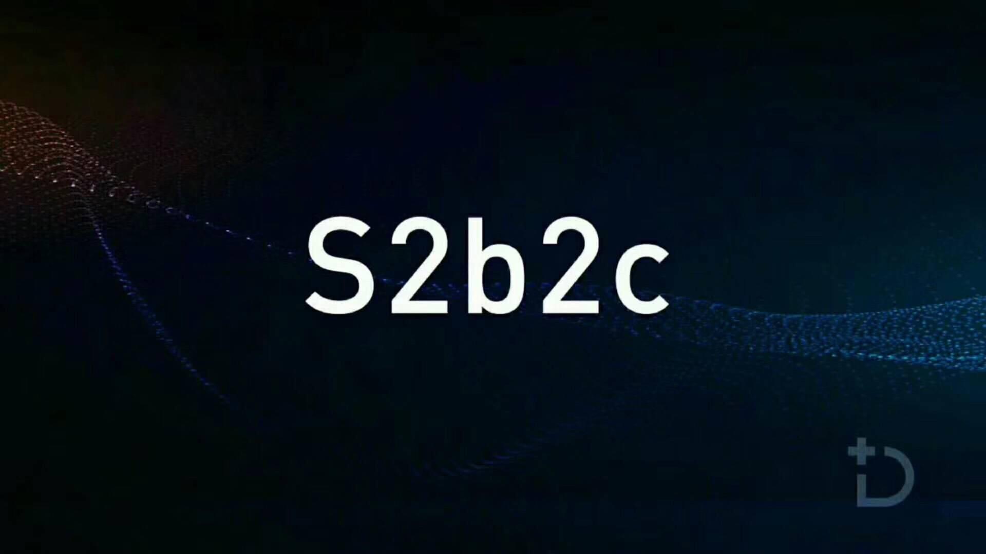 中科院：未来我国消费品互联网零售总额突破20万亿。在电商领域S2b2c模式联合社交电商将是未来新零售领跑者 - 知乎