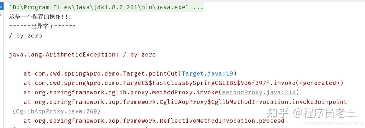 深度分析SpringAOP，一文带你彻底搞懂SpringAOP底层原理！ - 知乎