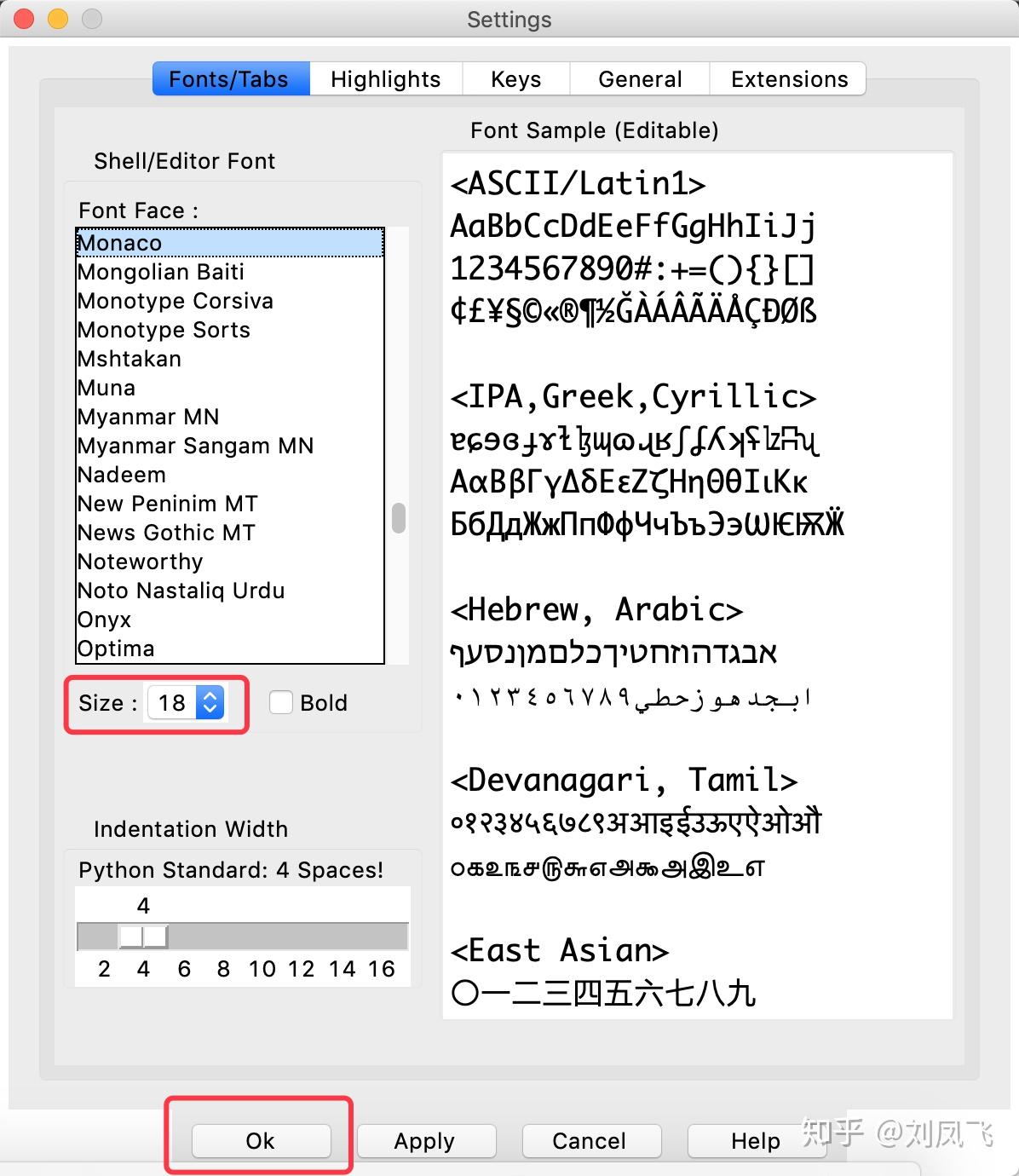 Python IDLE中的代码字体如何调大一些（Mac系统和Windows系统）