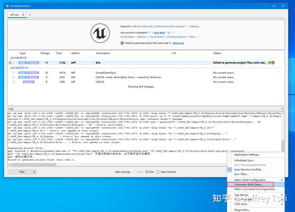 UnrealGameSync（UGS）使用笔记 - 知乎