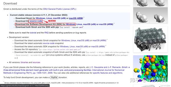Gmsh源码编译得到SDK - 知乎