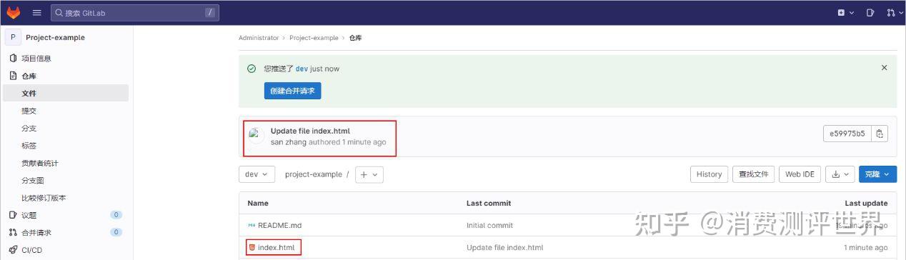 干货丨如何使用GitLab进行团队及项目管理 - 知乎