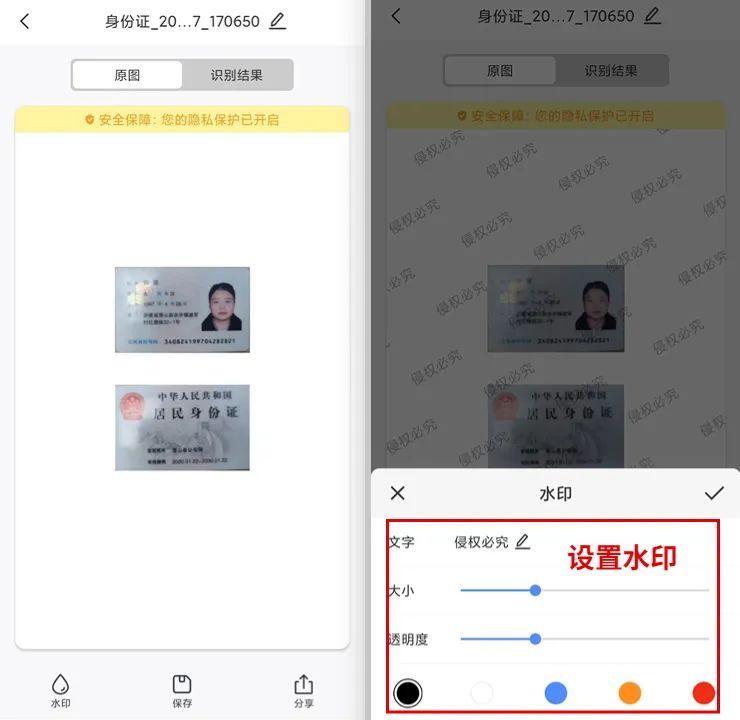 出门忘带身份证？别慌！3种方法教你把证件“装”进手机里 - 知乎