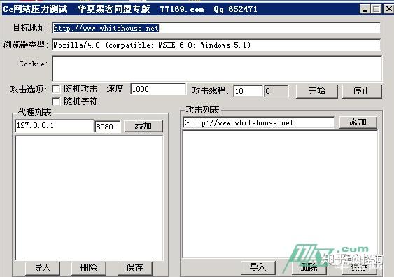 【连载】每秒百万级CC攻击—-DDOS 防御事件（二） - 知乎