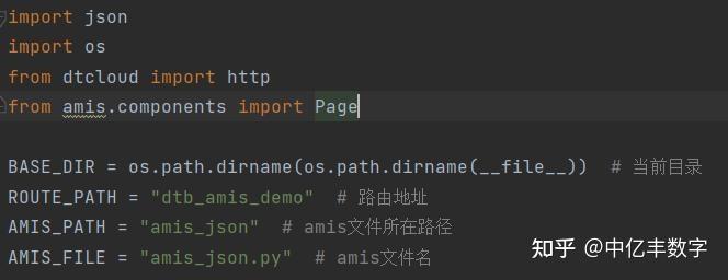 DTCloud+AMIS快速实现图表应用 - 知乎