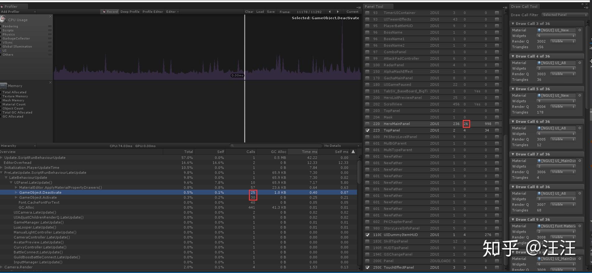 Unity利用NGUI制作UI界面的性能优化实践 - 知乎