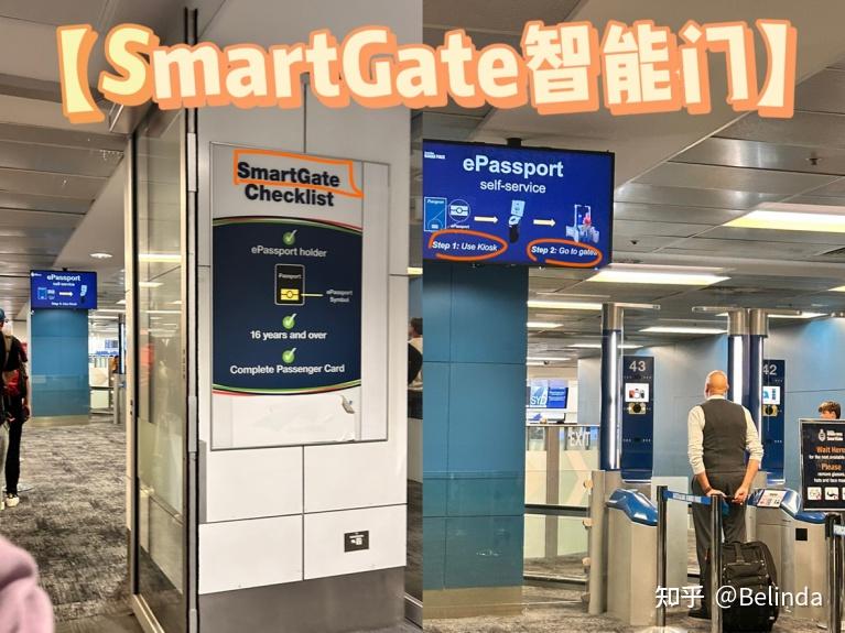 手把手教您如丝滑入境澳洲（2023年入澳具体行程攻略来啦）！ - 知乎