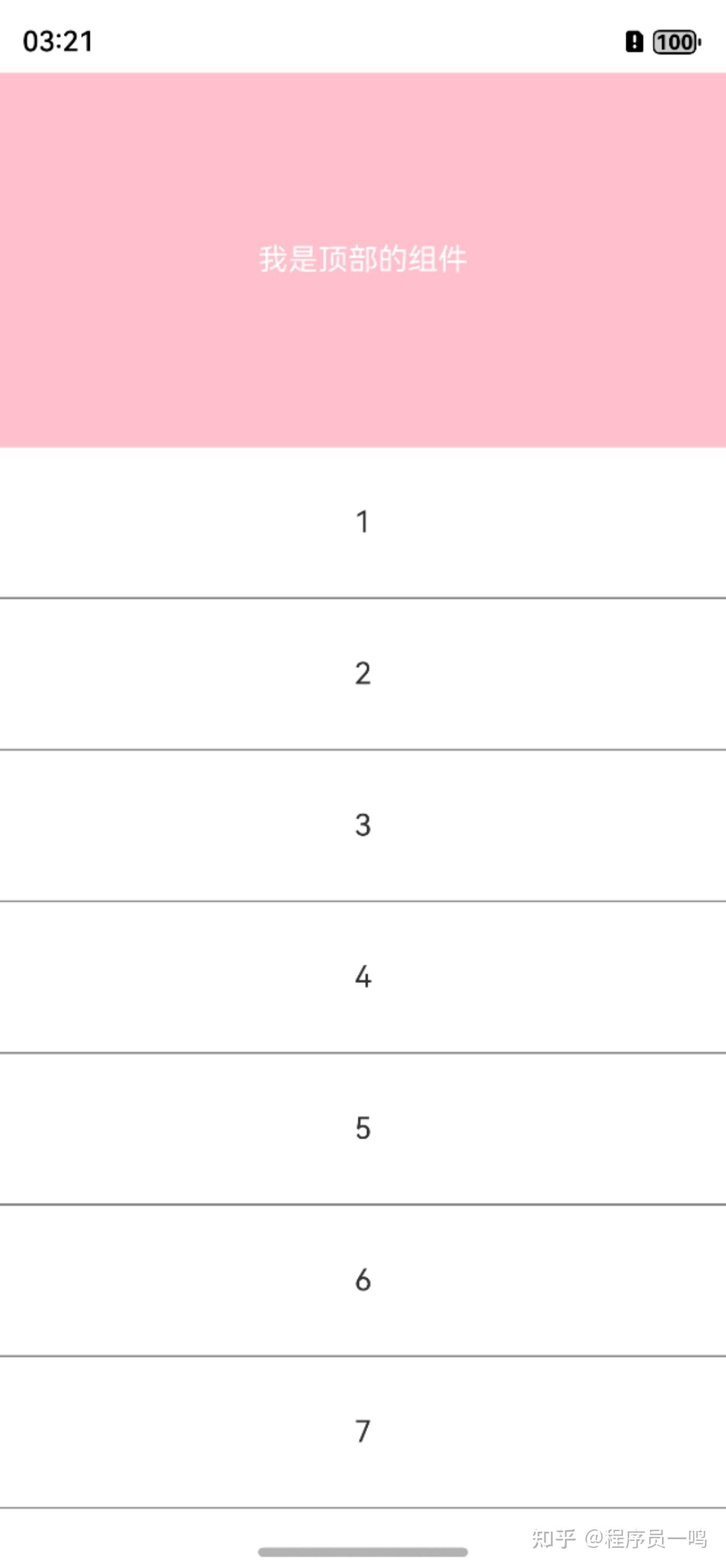 鸿蒙开发：使用nestedScroll解决滑动冲突 - 知乎
