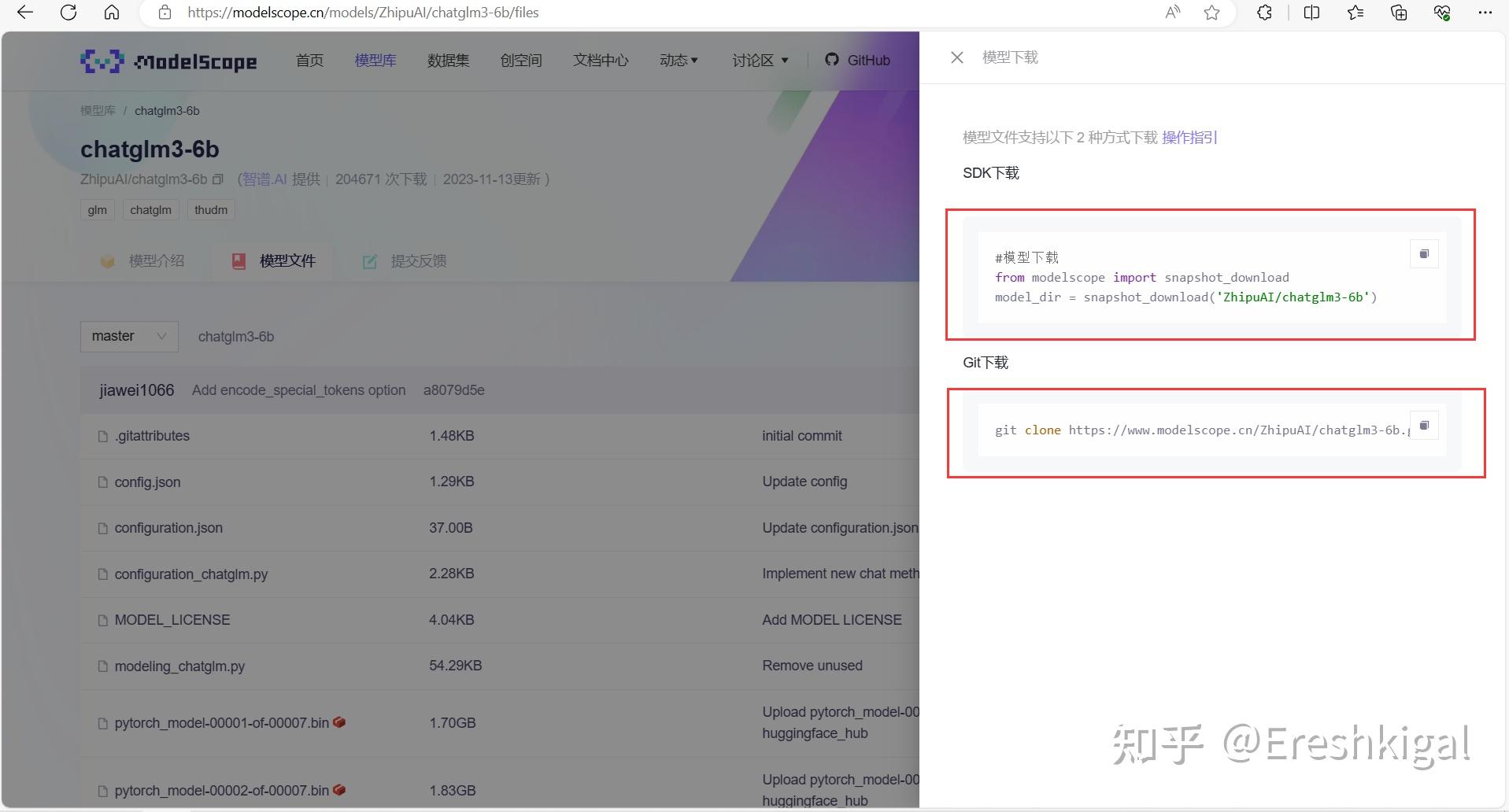 模型部署：ChatGLM3-6B模型部署（windows+GPU） - 知乎