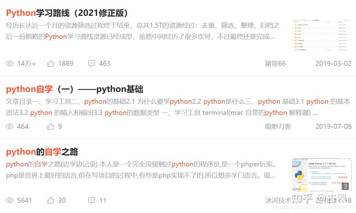 自学Python的几大免费网站 - 知乎