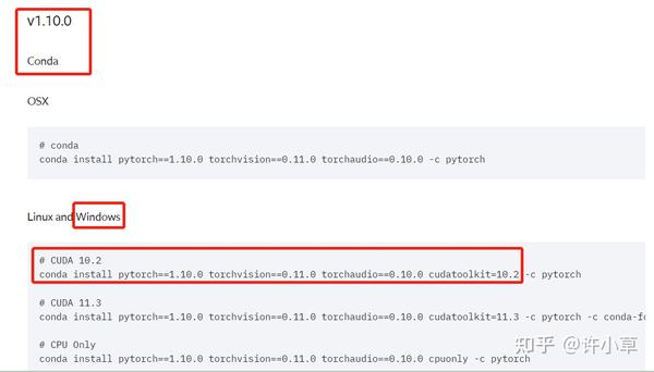 小白pytorch官网使用（安装命令，文档查询） - 知乎